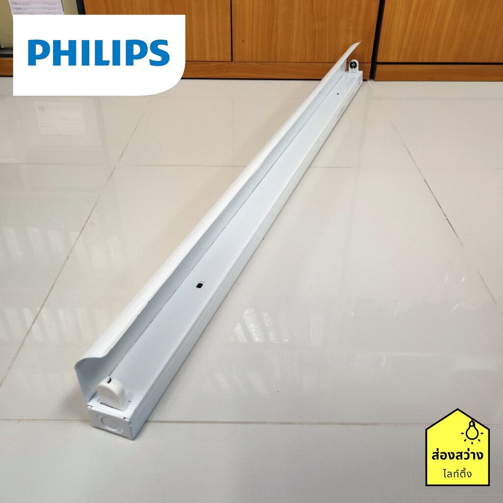 PHILIPS BN011C พร้อมปีกสะท้อนแสงข้างเดียว 120cm รางกล่องเหล็กเปล่า ราง ...