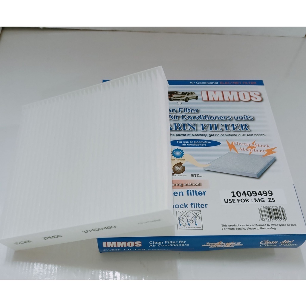 กรองแอร์,ไส้กรองแอร์ IMMOS MG ZS ปี 2016-ปัจจุบัน (10409499) | Shopee ...