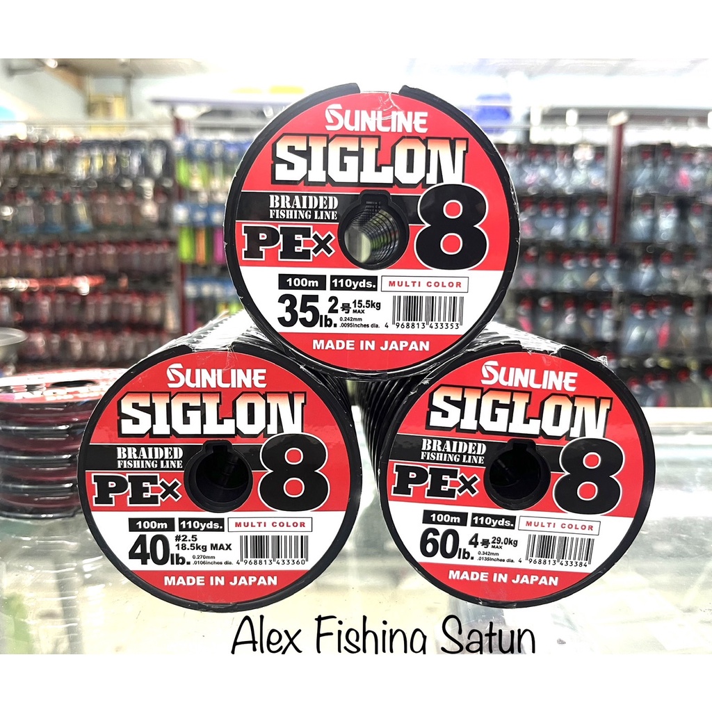 สายPE SUNLINE SIGLON PE X8 Multi Color ยาว 100 m | Shopee Thailand