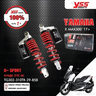 โช๊ค yss g sport xmax 300 ราคาพิเศษ | ซื้อออนไลน์ที่ Shopee ส่งฟรี*ทั่วไทย!