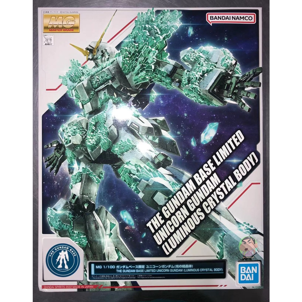 Bandai Gundam MG 1/100 Unicorn Gundam Luminous Crystal Body Model Kit ...