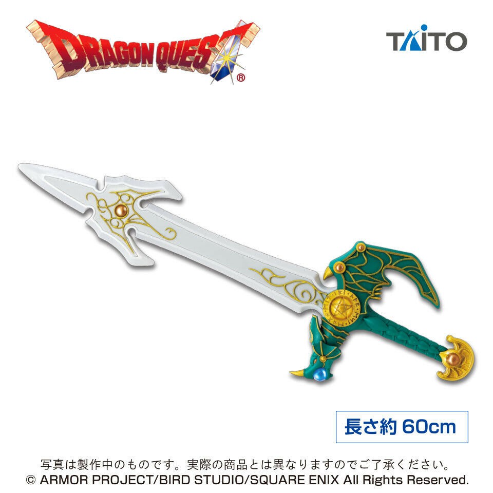 Dragon Quest AM Items Gallery Special Zenithian Sword⭐️LOT JAPAN ...