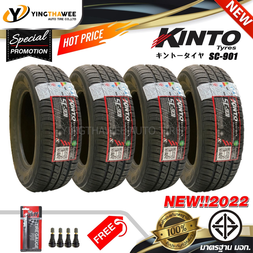 KINTO TIRE 185/65R15 ยางรถยนต์ รุ่น SC-901 4 เส้น (ปี 2022) แถมจุ๊บยางแกนทองเหลือง 4 ตัว + เกจ ...