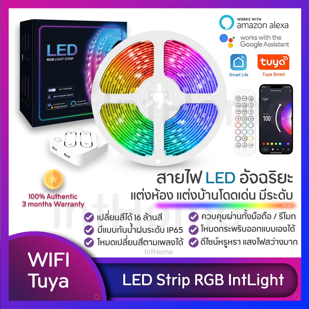 🔥พร้อมส่ง🇺🇸ไฟเส้นเกรดเมกา Tuya WiFi LED RGB IntLight| ไฟเส้นแต่งห้อง ...