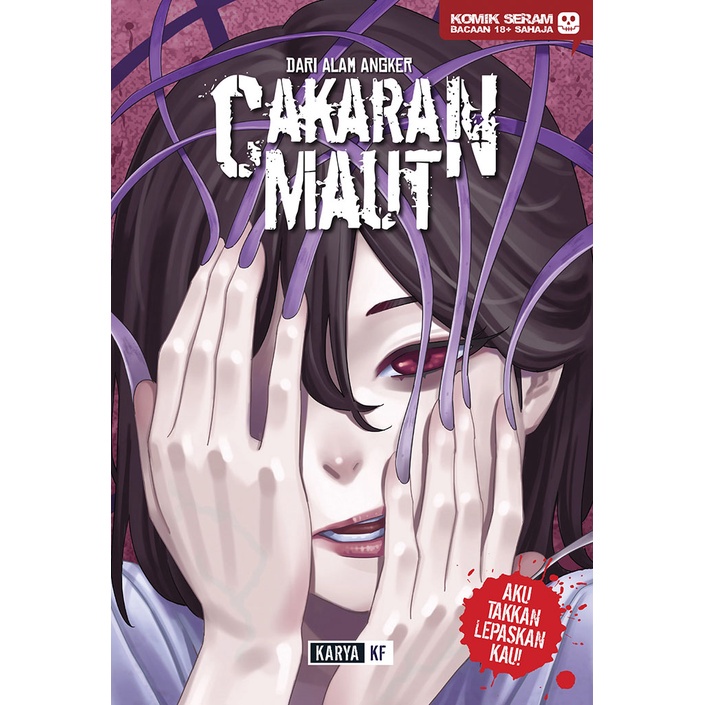 ขนมขบเคี้ยว ลายการ์ตูนผีสิง 28th Spooky Comic Death Claw Okt 2022 ...