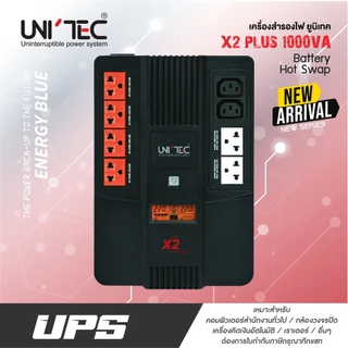 unitec ราคาพิเศษ | ซื้อออนไลน์ที่ Shopee ส่งฟรี*ทั่วไทย!