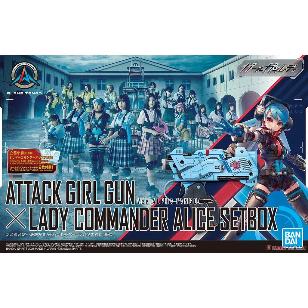 4573102611338 Attack Girl Gun x Lady Commander Alice Set Box 6800y ...