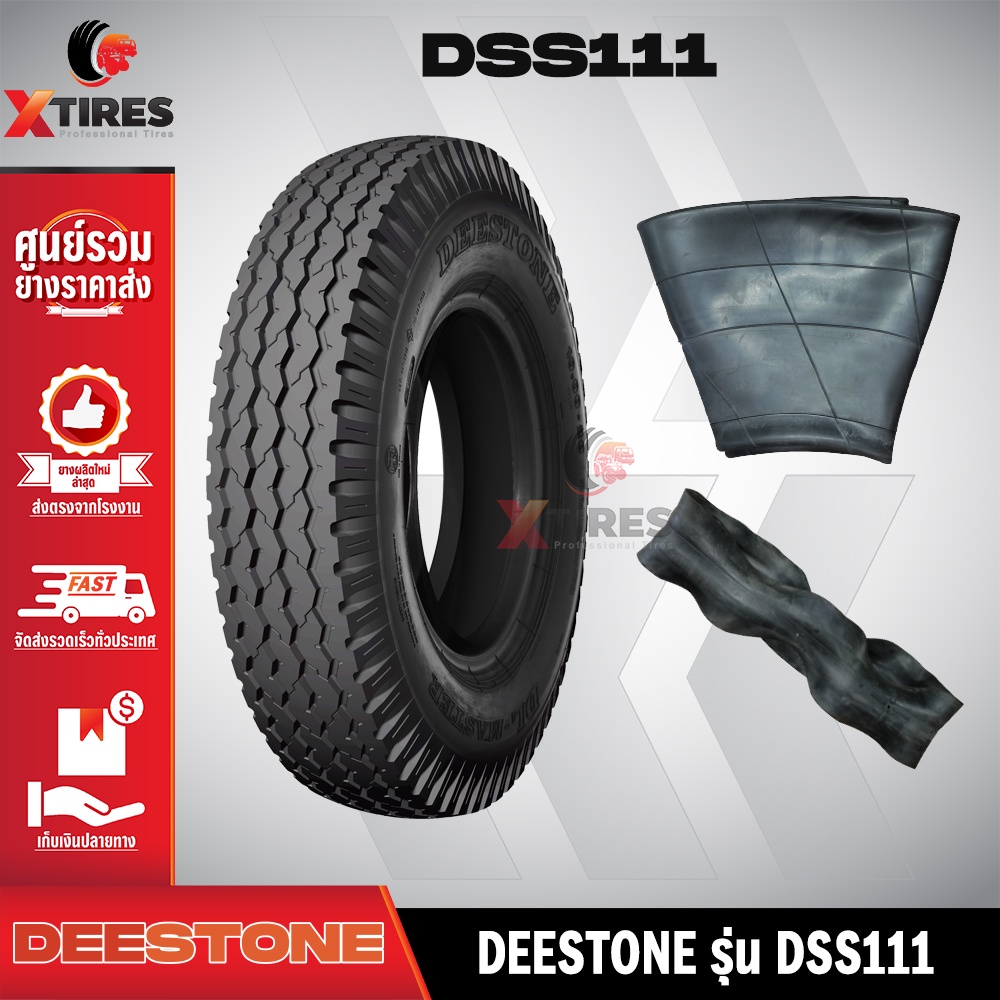 ยางรถบรรทุกผ้าใบ 10.00-20 รุ่น DSS111 ครบชุด (ยางนอก+ยางใน+ยางรอง) ยี่ห้อ DEESTONE | Shopee Thailand