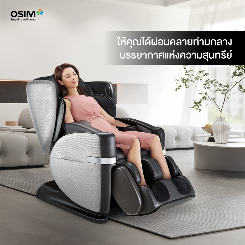 OSIM uDivine V2 AI Massage Chair เก้าอี้นวดไฟฟ้า AI | Shopee Thailand