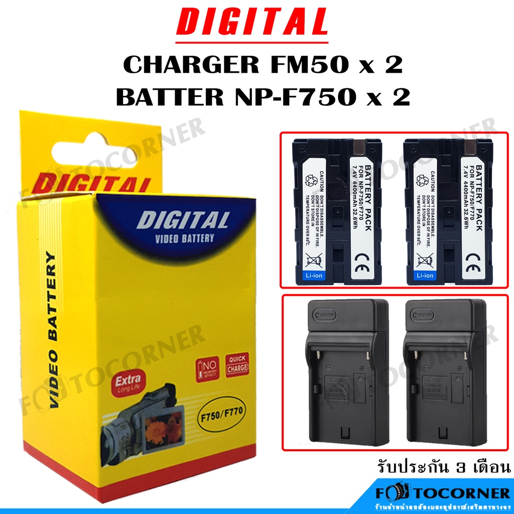 Battery NP-F750/F770 For Sony 4400mAh. กดเลือกตัวเลือกสินค้า ได้เลยครับ ...