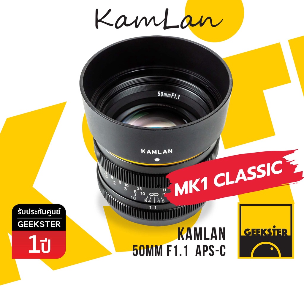 เลนส์ Kamlan 50mm f1.1 เลนส์ละลาย เลนส์มือหมุน Lens 50 mm 1.1 f1.2 Fuji ...