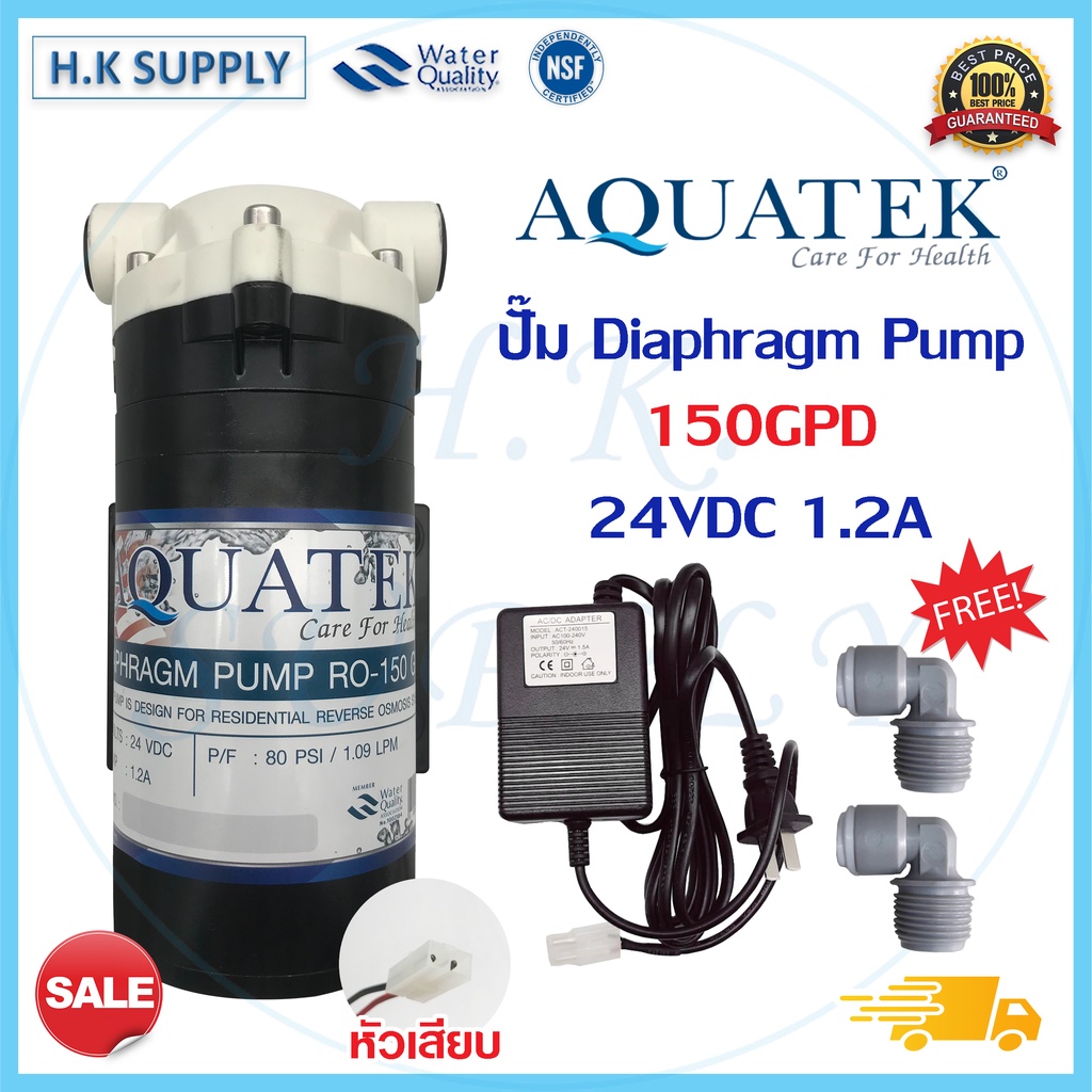 ปั๊มน้ำ Aquatek Diaphragm Pump RO ขนาด 50 75 100 150 200 300 400 GPD ปั๊มอัดเมมเบรน Treatton ...