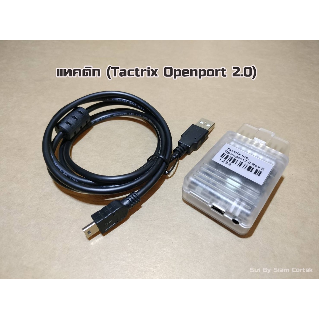 แทคติก Tactrix (เทียบแท้) ของอยู่ในไทย | Shopee Thailand