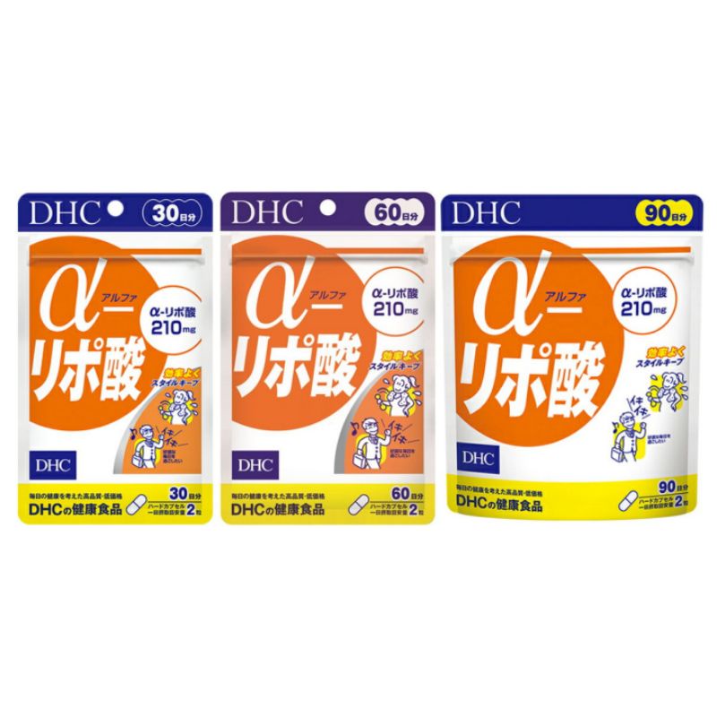 DHC Alpha Lipo (30,60,90Days) ควบคุมน้ำหนัก เร่งการเผาผลาญแป้งให้เป็นพลังงาน สกัดจากผักและผลไม้ ...
