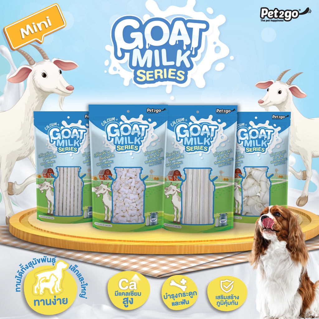 [100g][pet2go] Goat Milk Series Mini นมแพะอัดเม็ด มีให้เลือก 4 แบบ ...