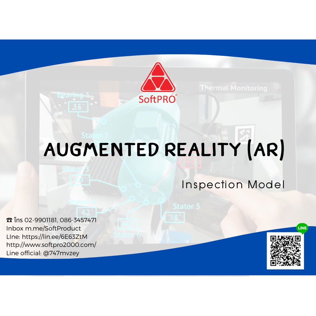 SoftPRO Augmented Reality (AR) ระบบที่ตอบโจทย์กับผู้ที่มีปัญหางานตรวจเช็ค และซ่อมบำรุง ...
