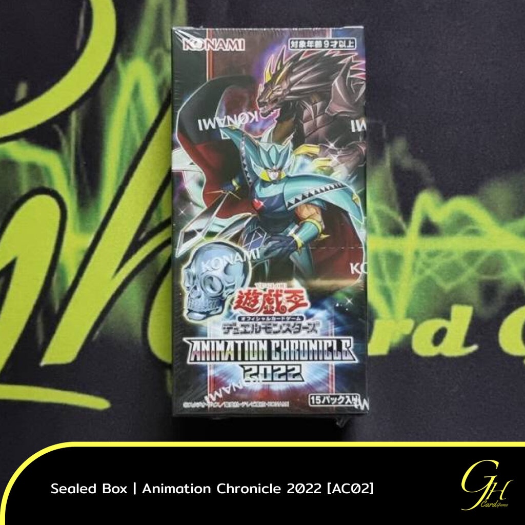 Yugioh [AC02-01BOX] Yu-Gi-Oh's Booster Pack「Animation Chronicle 2022」แบบ 1 กล่อง | Shopee Thailand