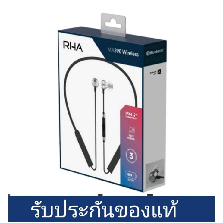 หูฟังบลูทูธ RHA MA390 Wireless กันเหงื่อ ไมค์ตัดเสียงรบกวน | Shopee Thailand