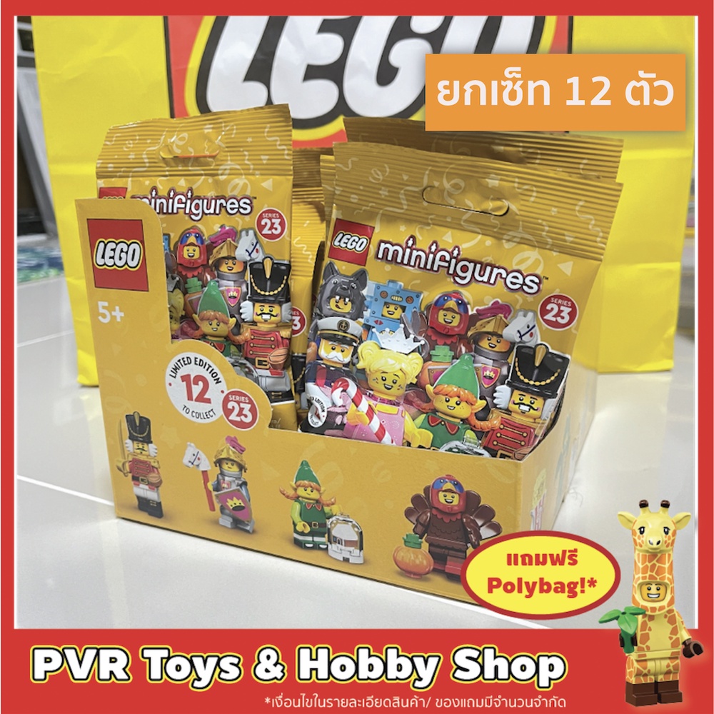 Lego 71034 Minifigure Series 23 ยกชุด Completed Set cmf 12ตัวเลโก้ มินิฟิกเกอร์ ของแท้ แกะซอง ...