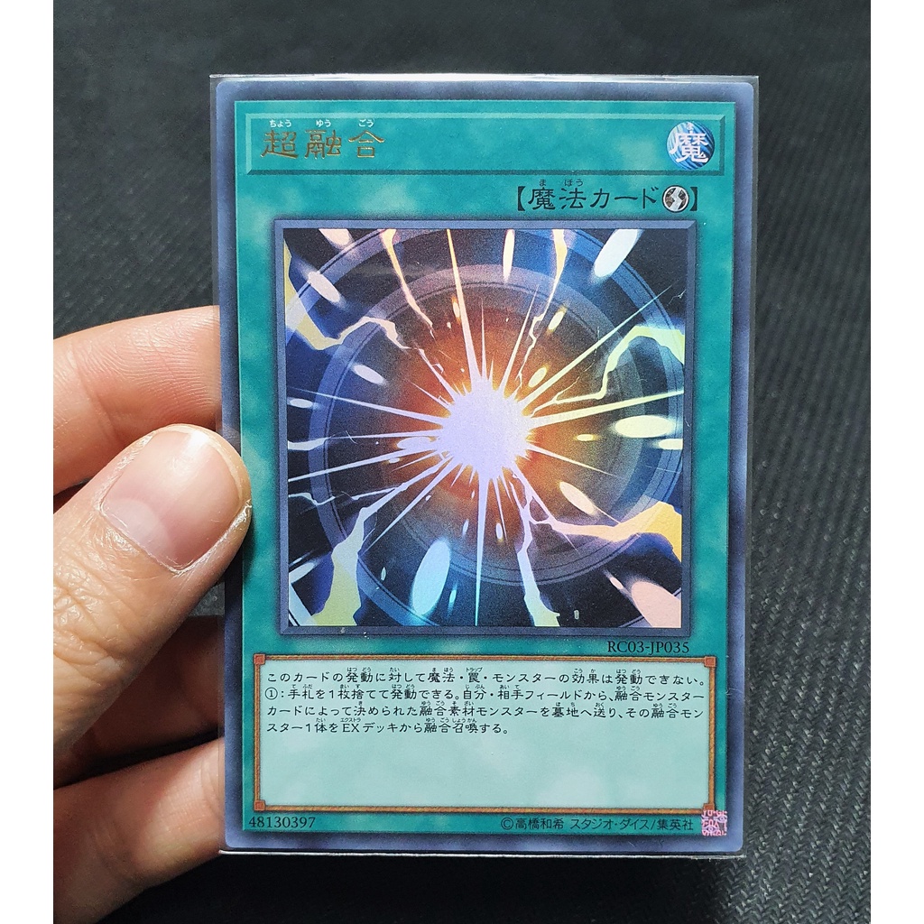 [การ์ดยูกิ] [RC03-JP035] Super Polymerization (Ultra Rare) | Shopee Thailand