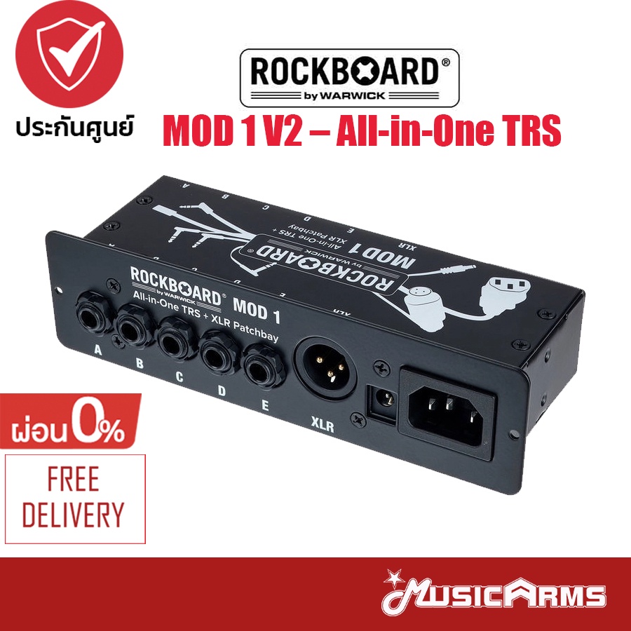 RockBoard MOD 1 V2 – All-in-One TRS & XLR, IEC & Barrel Patchbay ประกัน ...