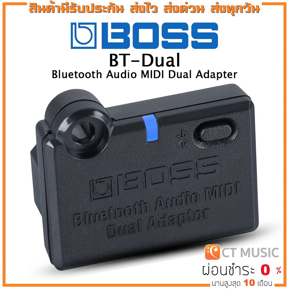 Boss BT-Dual – Bluetooth Audio MIDI Dual Adapter | Shopee Thailand