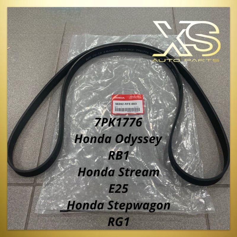 Honda ODYSSEY RB1 STREAM E25 STEPWAGON RG1 FAN BELT ( 56392-RFE-003 ) ( 7PK1776 ) | Shopee Thailand