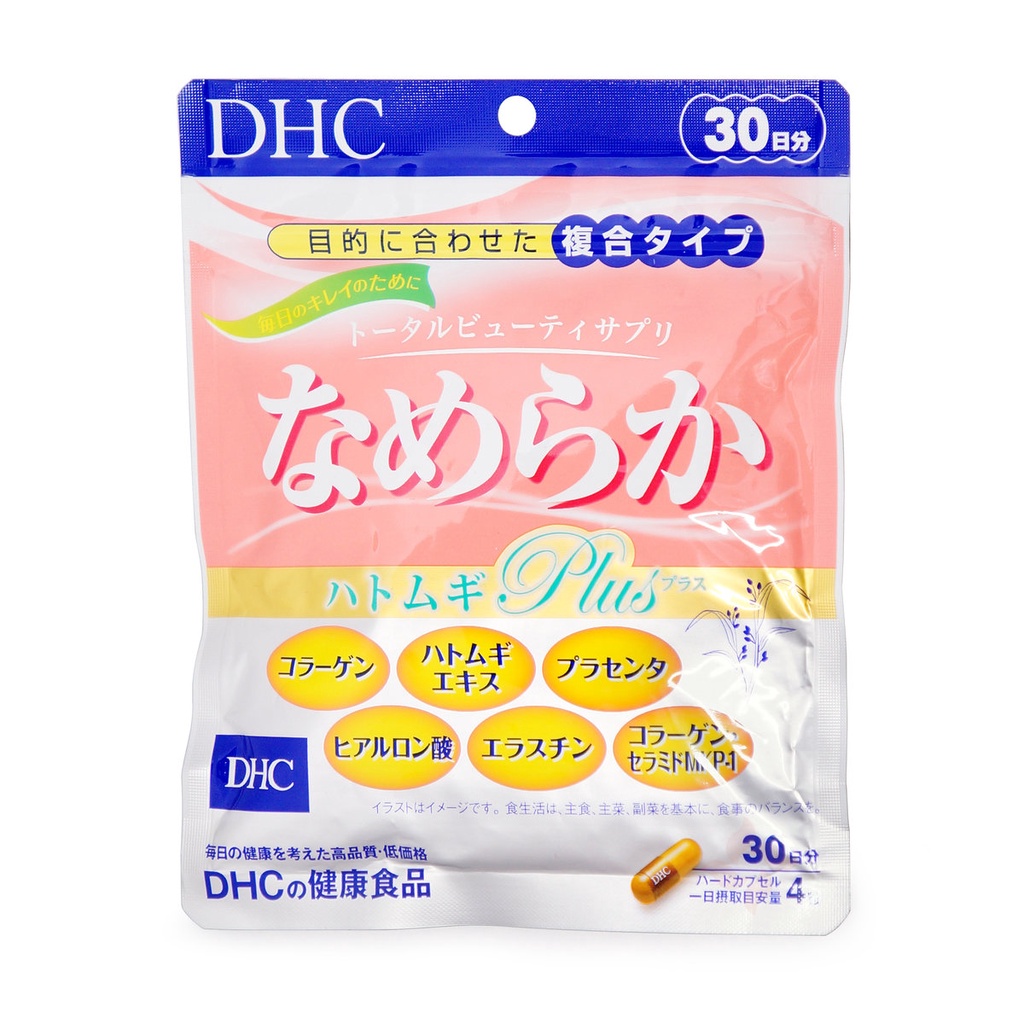 DHC Nameraka Hatomugi Plus 120 แคปซูล (30 วัน) ลดปัญหาริ้วรอย กระฝ้า ...