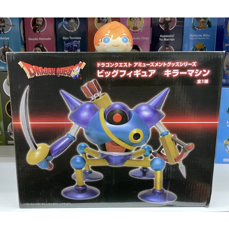 SQEX AM Dragon Quest Big Figure Killer Machine | Shopee Thailand