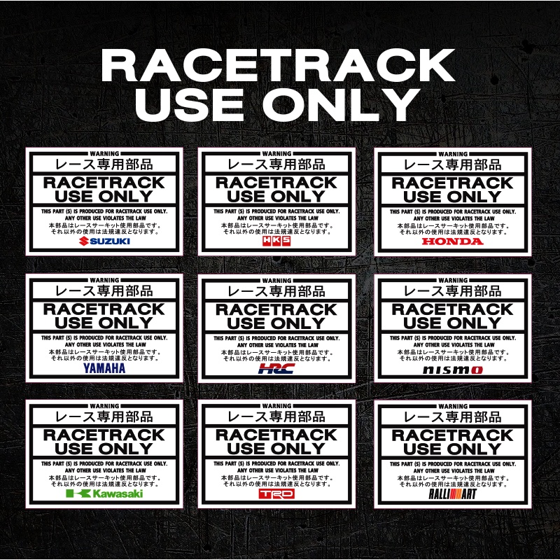 Race Track Use Only สติกเกอร์ติดรถ ขนาด 8CM X 5.5CM | Shopee Thailand