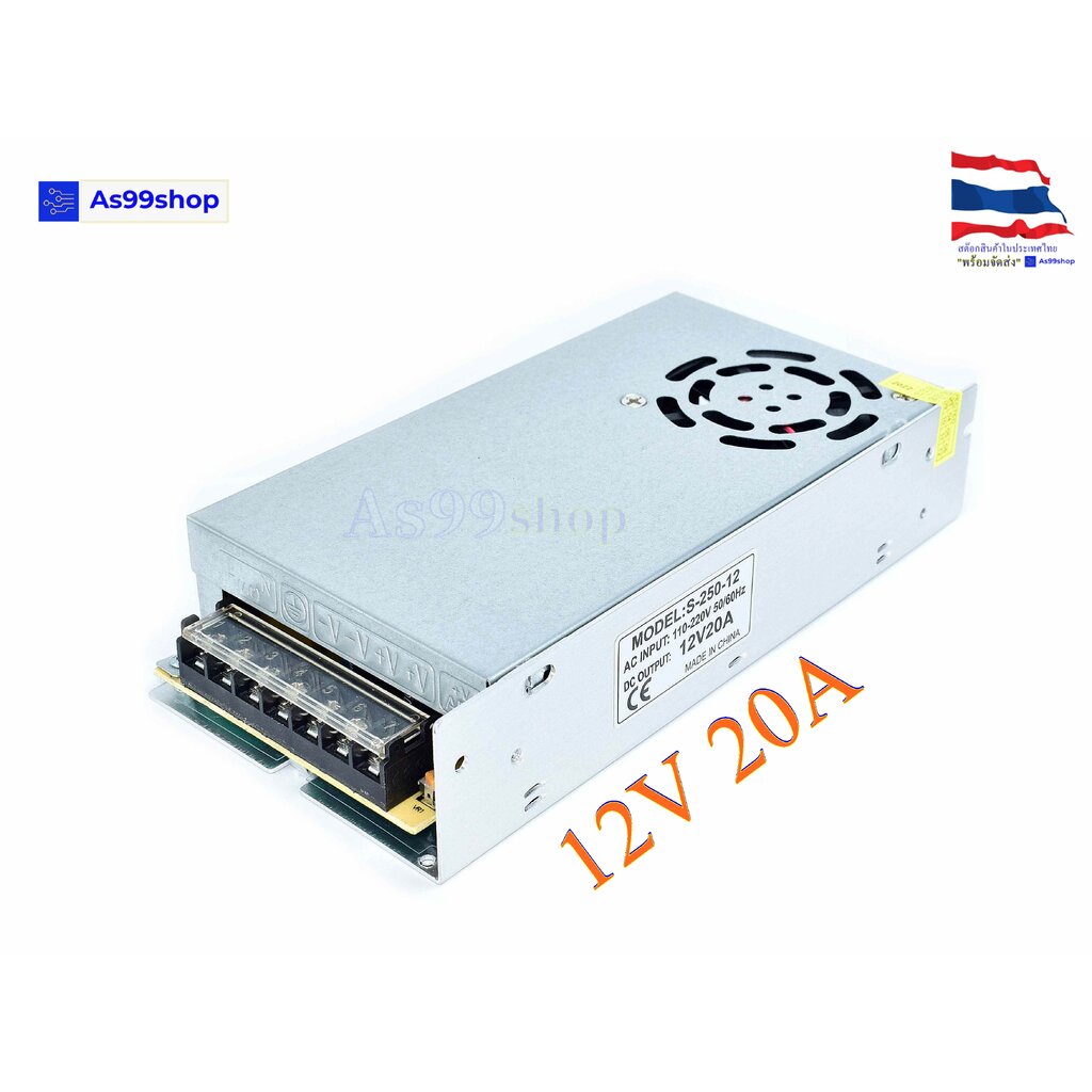 สวิตชิ่งเพาเวอร์ซัพพลาย Switching Power Supply 12V 20A 250W(สีเงิน) T-250-12 | Shopee Thailand