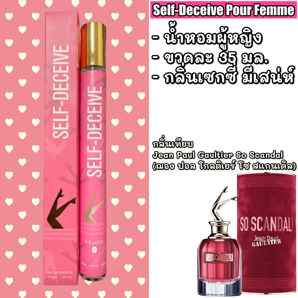 (พร้อมส่ง3) น้ำหอมผู้หญิงและผู้ชาย กลิ่นเทียบแบรนด์ ขนาดพกพา หัวฉีด ...