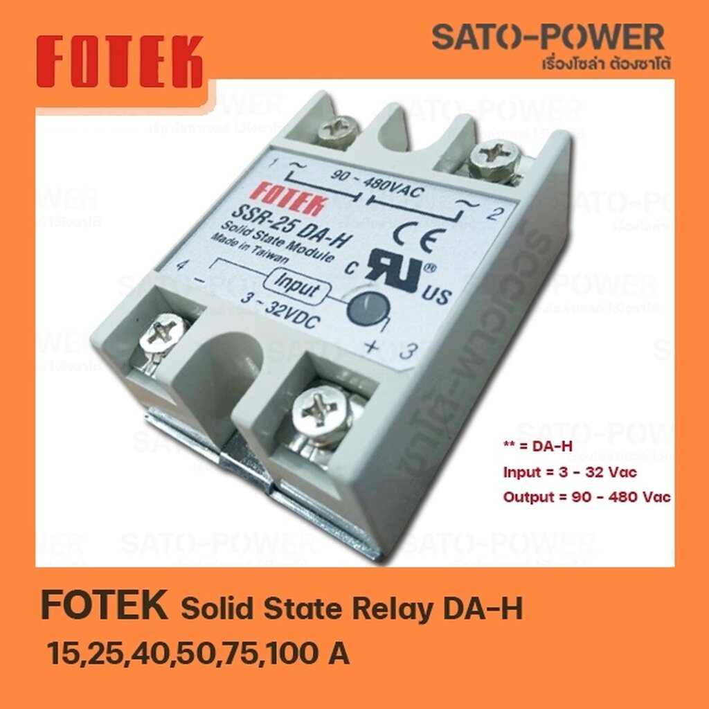 FOTEK DA-H ( 50A ) / โซลิดสเตต รีเลย์ Solid State Relay DA-H 15-100A SSR โซลิสเตจรีเลย์โซลิดสเตจ ...