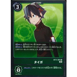 DIGIMON CARD GAME แยกใบ ภาษาญี่ปุ่น BT11 ระดับ R | Shopee Thailand