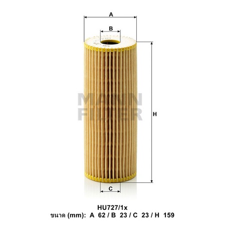 กรองน้ำมันเครื่อง Benz C-Class W203 ( 2000 - 2007 ) ทุกรุ่นย่อย / Oil ...