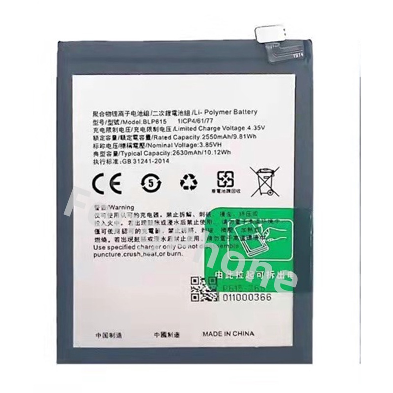 แบตอ๊อปโป้ Battery for OPPO A37 แบต+กาวติดแบตแท้+ชุดเครื่องมือซ่อม ...