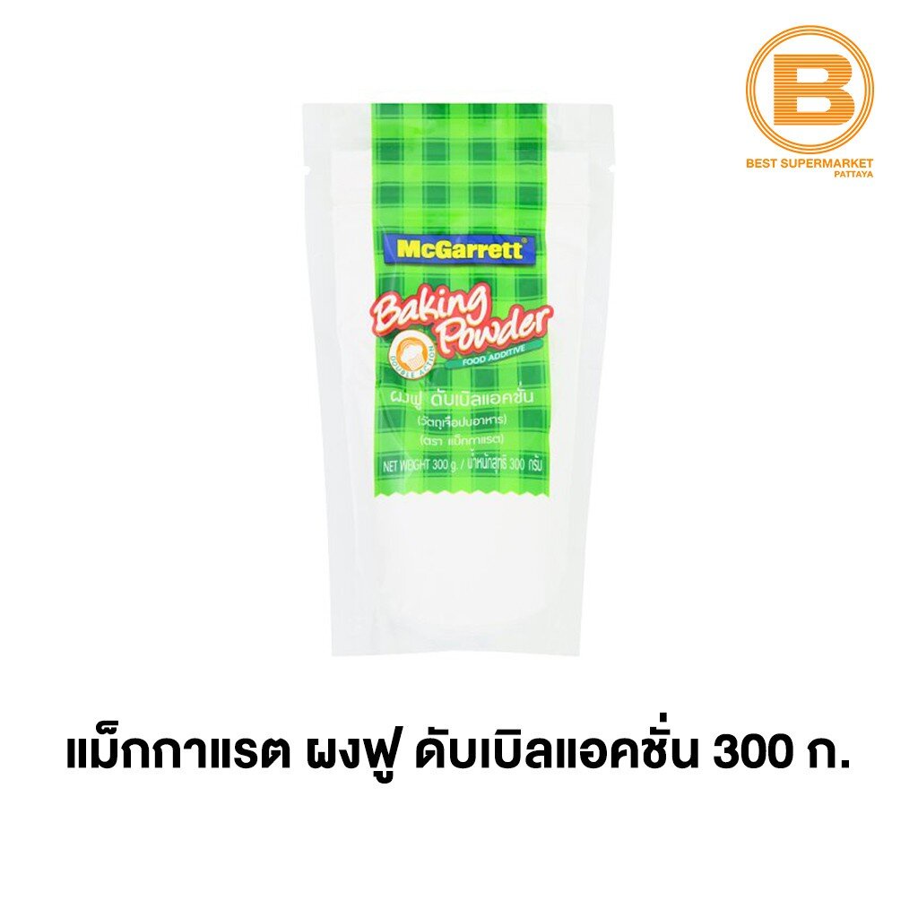 แม็กกาแรต ผงฟู ดับเบิลแอคชั่น 300 กรัม McGarrett Baking Powder 300 g ...