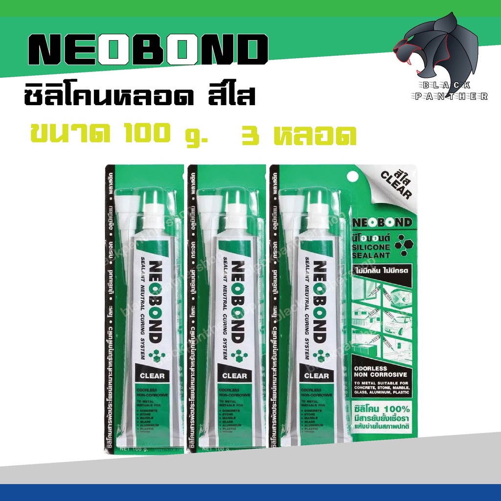 กาวซิลิโคน NEOBOND 100g (สีใส) จำนวน 1 หลอด | Shopee Thailand