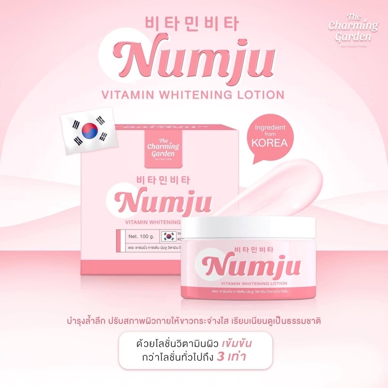 Set สุดฮิต สูตรลดจุดด่างดำ ผิวฉ่ำโกลว์ Numju 100g. + Vaseline 300 ml. ใช้ดี สุดคุ้ม | Shopee ...