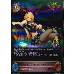 Shadowverse Evolve Single Card Nightmare ระดับ LG [Nightmare] [LG] [BP01] [BP02] | Shopee Thailand