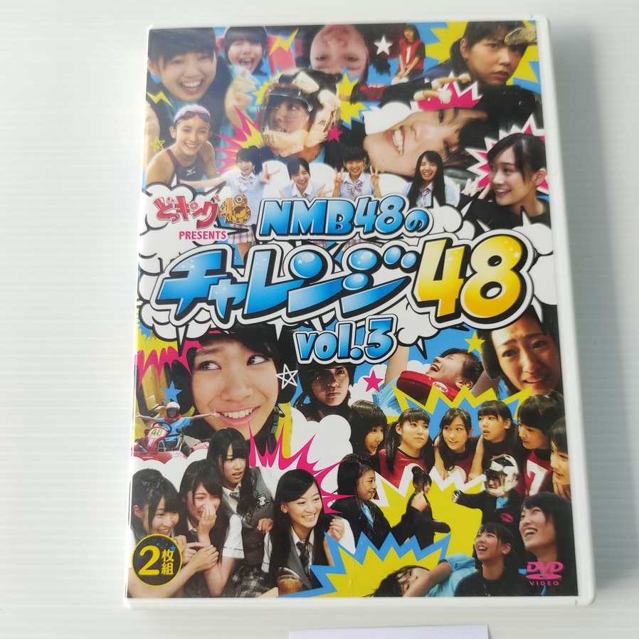 NMB48 - Docking 48 Presents NMB48 no Challenge 48 Vol.3 DVD 2แผ่น | Shopee Thailand