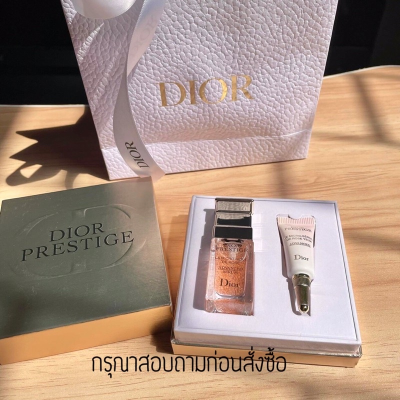 (กรุณาสอบถาม) Dior Prestige Deluxe Mini Set (2 Items)พร้อมถุง Dior ...