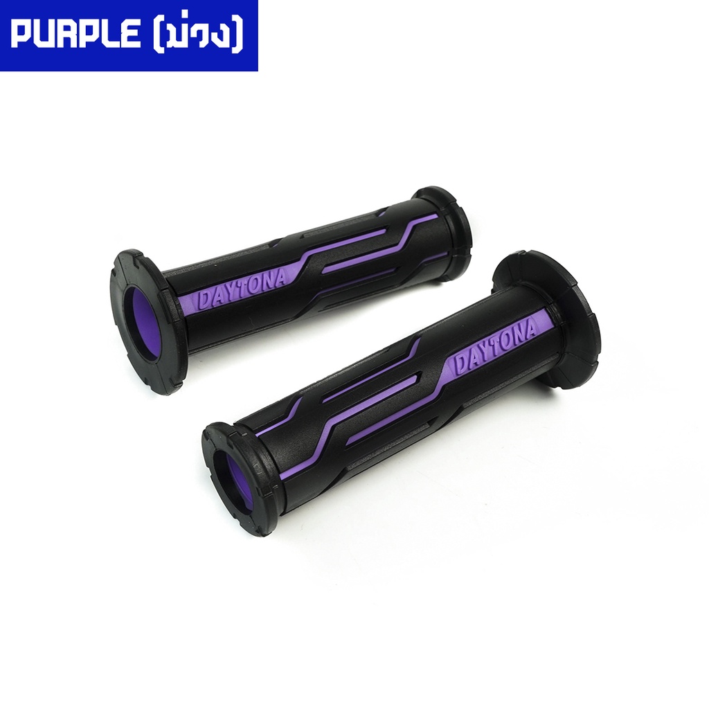 ปลอกแฮนด์ Daytona Tech ปลายปิด / ปลายเปิด ติดตั้งได้กับมอเตอร์ไซค์ ...