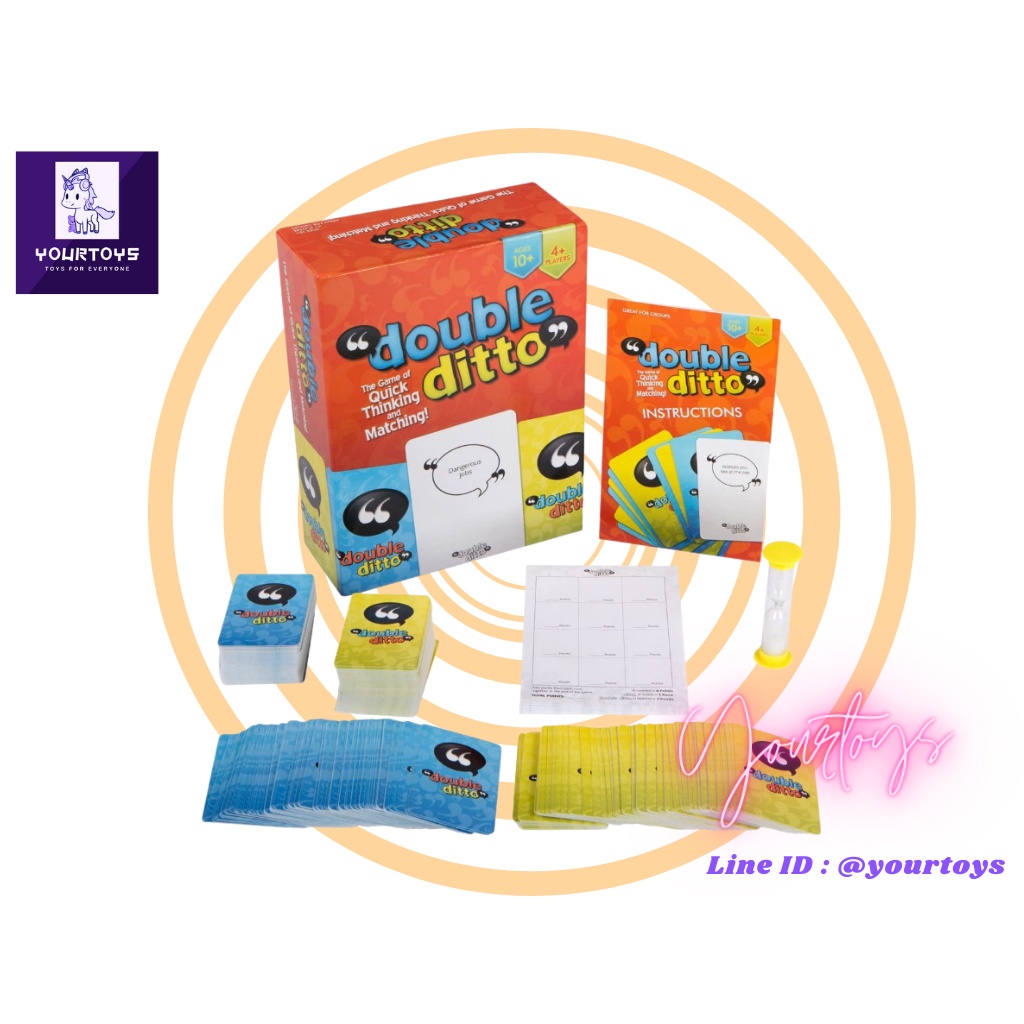 Double Ditto Board game - บอร์ดเกม เกมกระดานคำศัพท์ปาร์ตี้สำหรับ ...