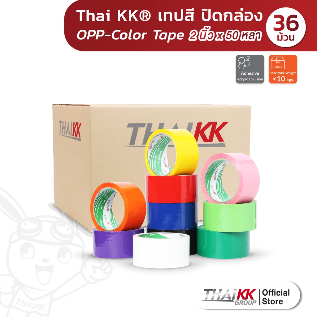 [ยกลัง36ม้วน] Thai KK® เทปสี เทปเอนกประสงค์ OPP-Color Tape (9 สี) 2 ...