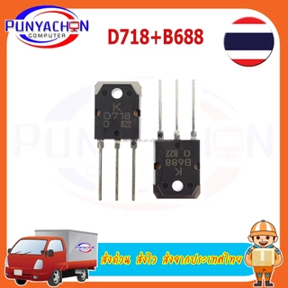 b688 ราคาพิเศษ | ซื้อออนไลน์ที่ Shopee ส่งฟรี*ทั่วไทย!