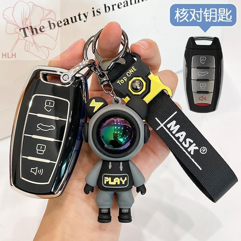 พิเศษ Great Wall Harvard H6coupe/H2S Harvard H4/H7/H9 big dog M6 หัวเข็มขัด F5/F7 ฝาครอบกุญแจรถ ...