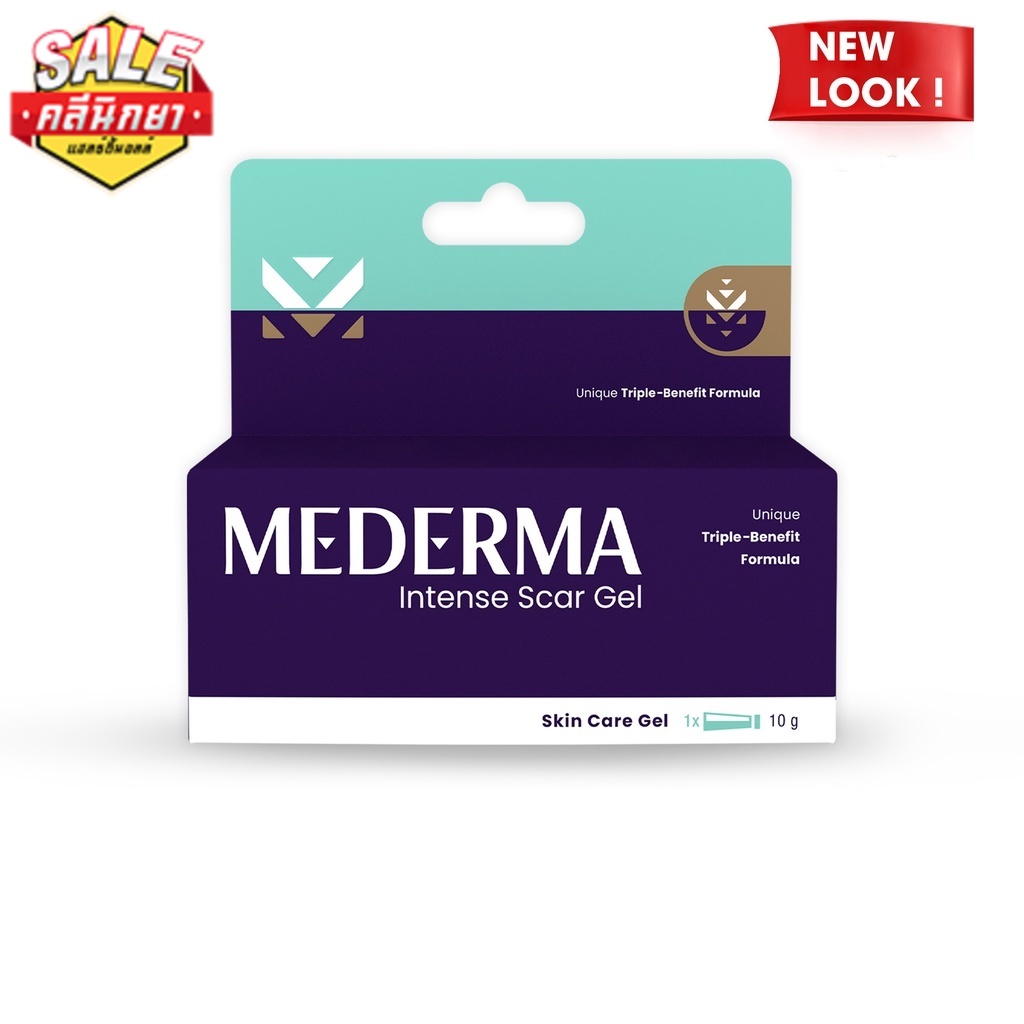 Mederma intense gel ช่วยลดเลือนรอยแผลเป็น 10/20G | Shopee Thailand