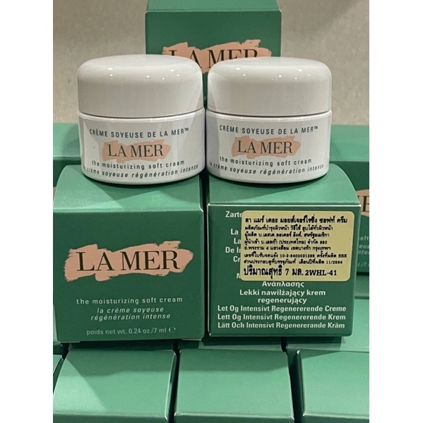 La Mer The Moisturizing Soft Creme 7ml | Shopee Thailand