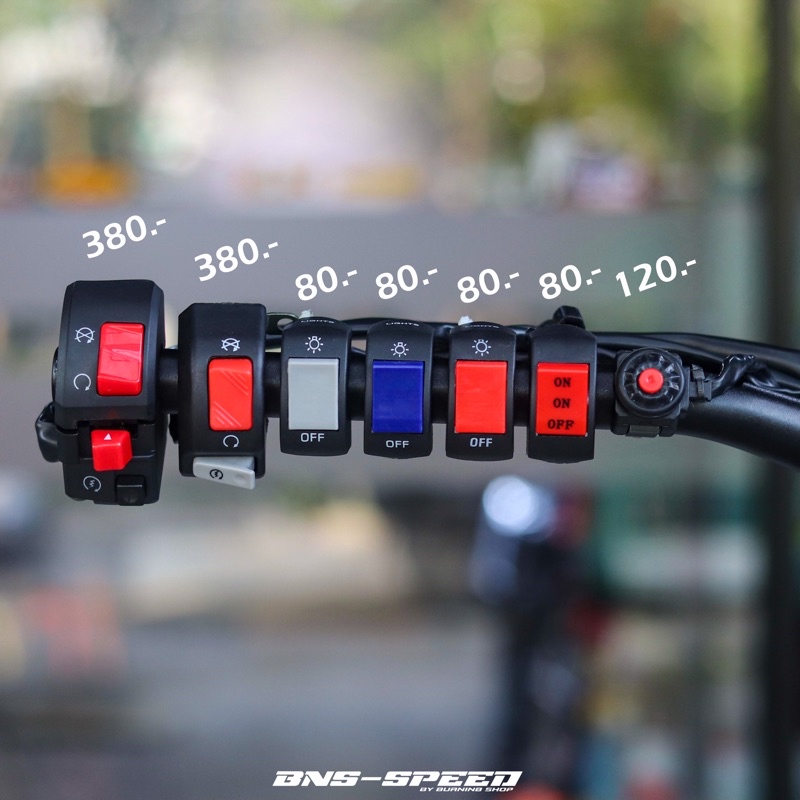 สวิตช์ไฟ Off-Run-Start เปิด-ปิด-สตาร์ท หลายแบบ, ปุ่มกดดับ, ปุ่มสตาร์ท ...